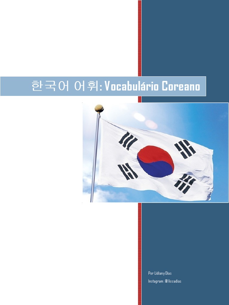 Vocabulario Partes Do Corpo Humano Pdf Morfologia Biologia