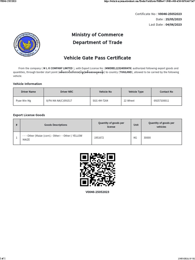 Ministry of Commerce Department of Trade Vehicle Gate Pass Certificate | PDF