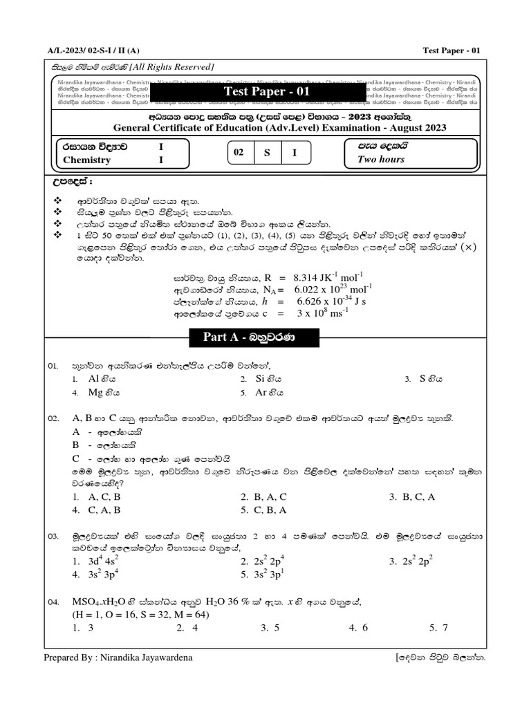 2023 Test Paper-01-2 | PDF