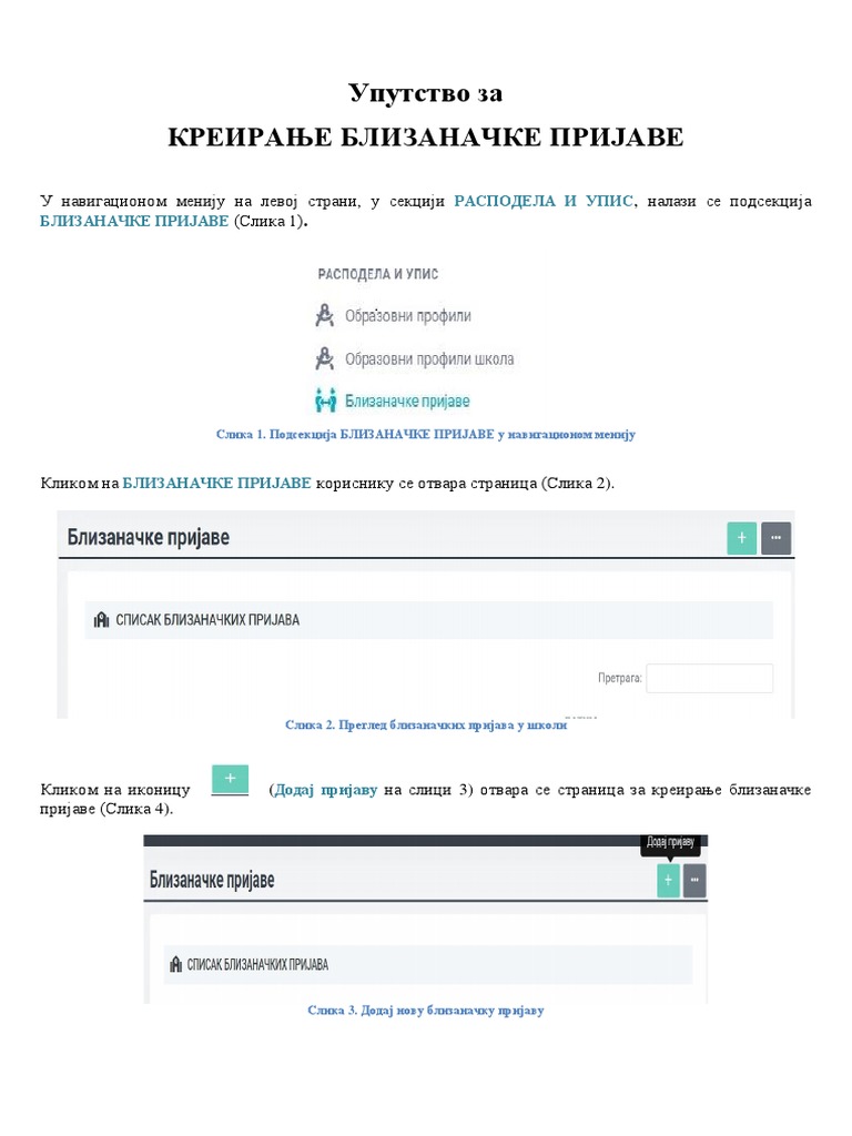 ZI 2023 Uputstvo Za Kreiranje Blizanačkih Prijava | PDF