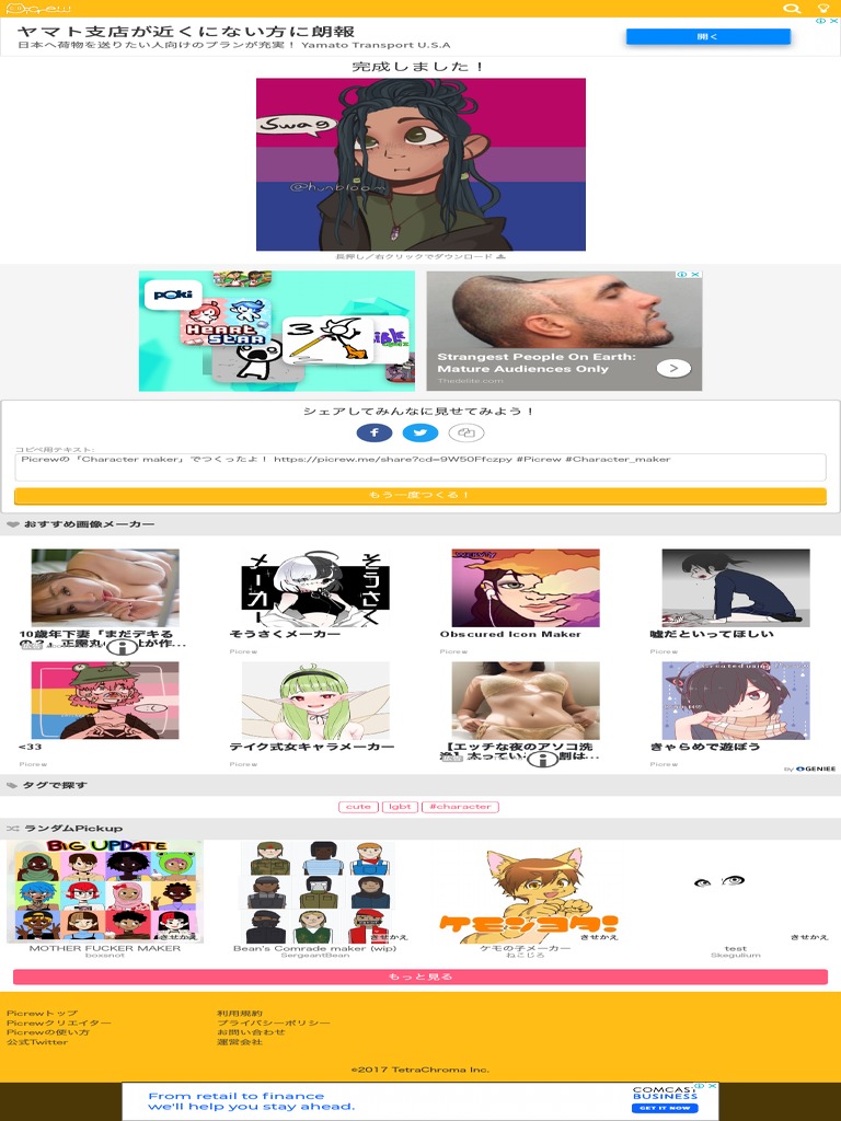 Character Maker Picrew 8 | PDF