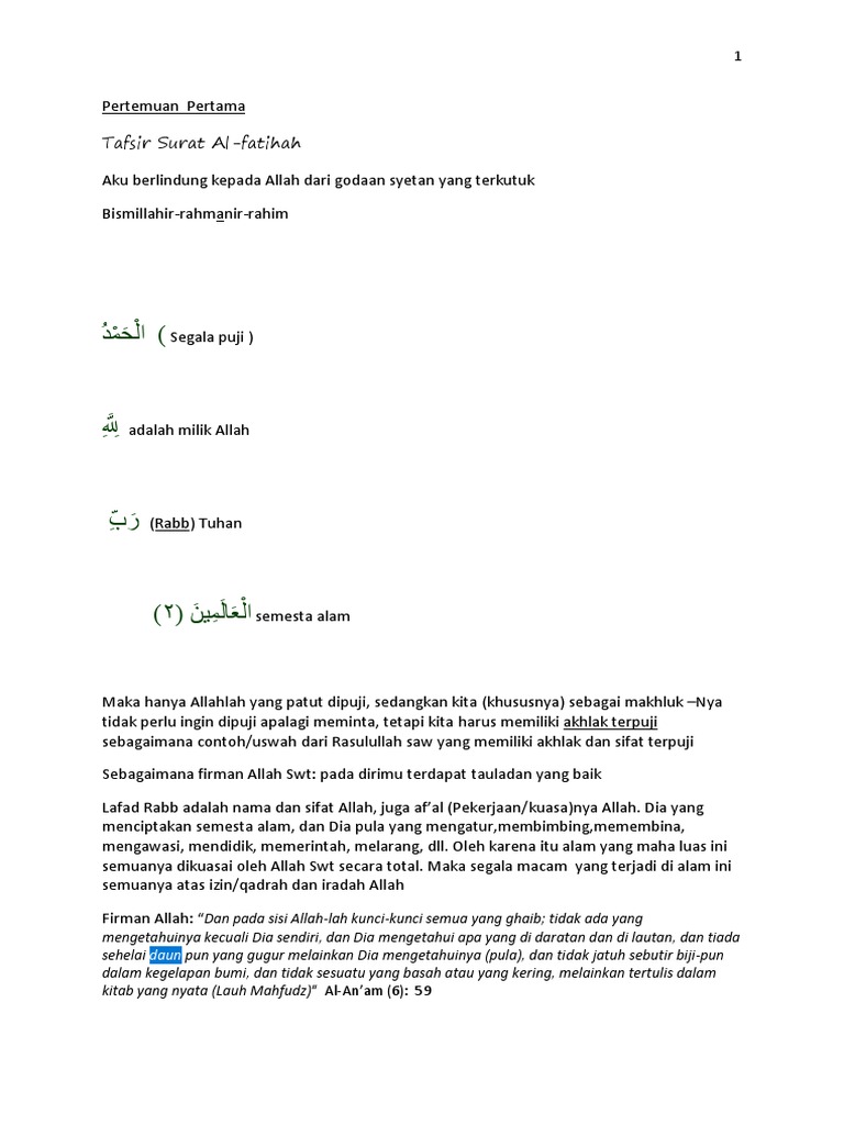 Tafsir Surah Al-Fatihah | PDF