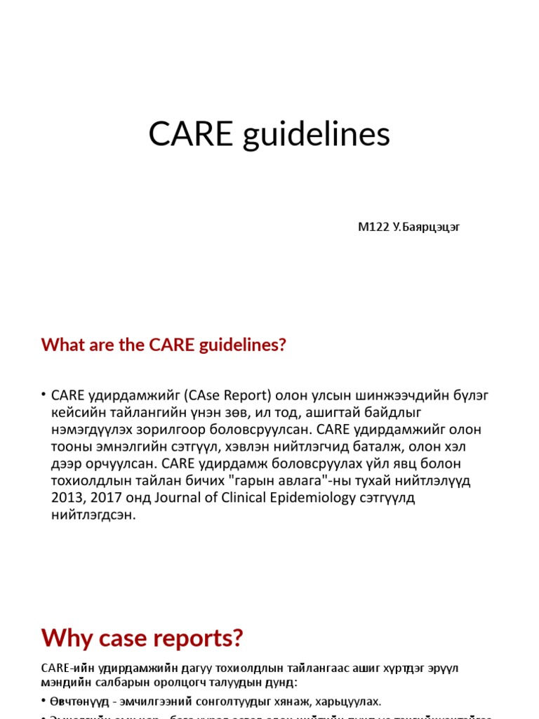 CARE Guidelines | PDF