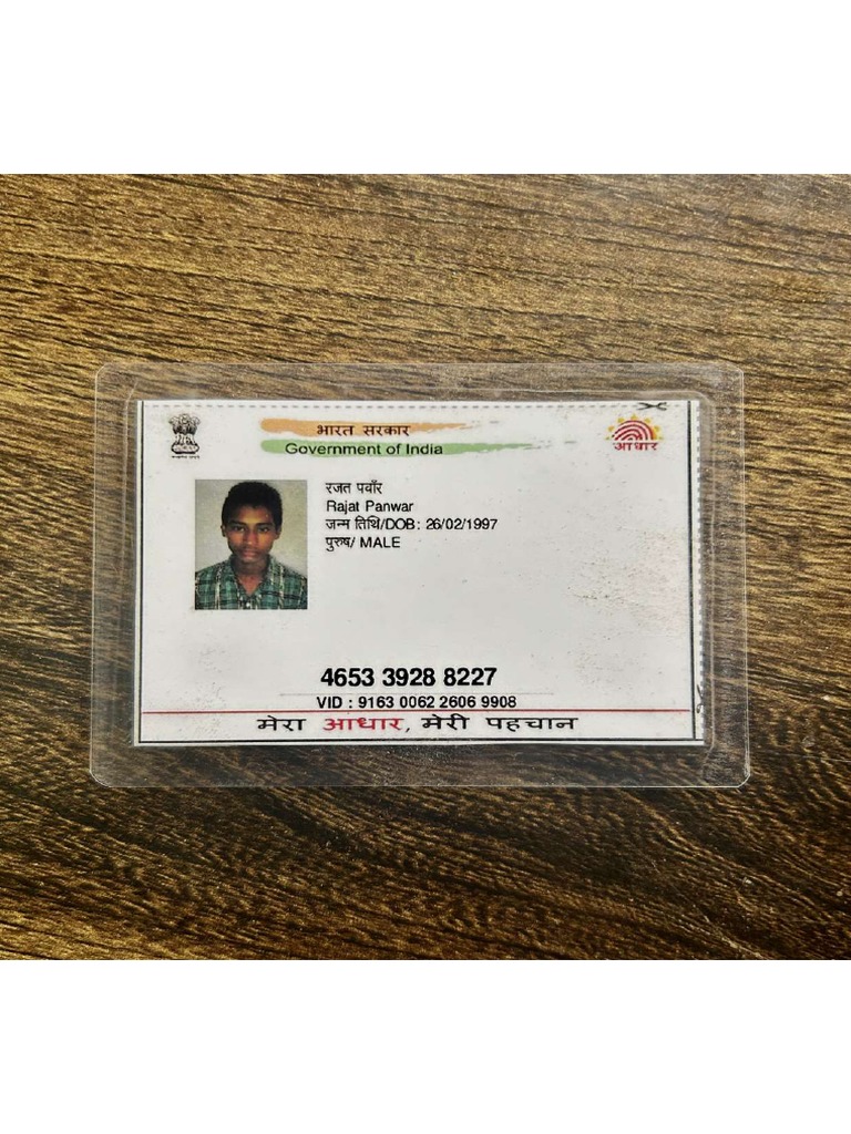 Rajat Aadhar Counter | PDF