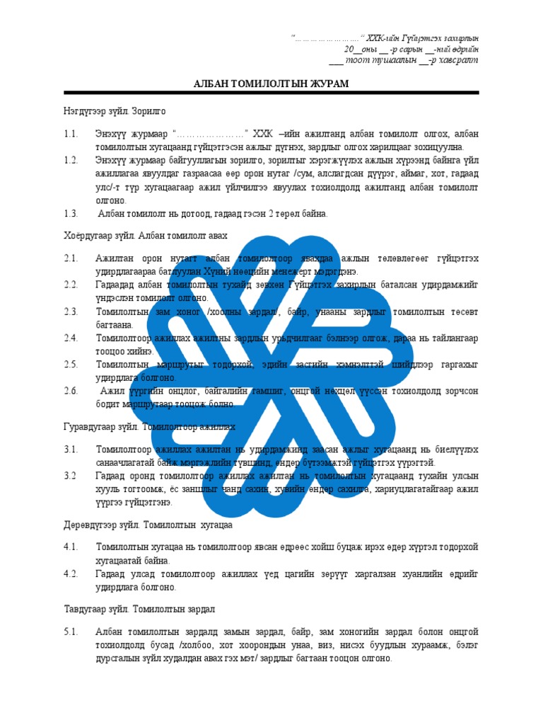 Alban Tomiloltiin Juram | PDF