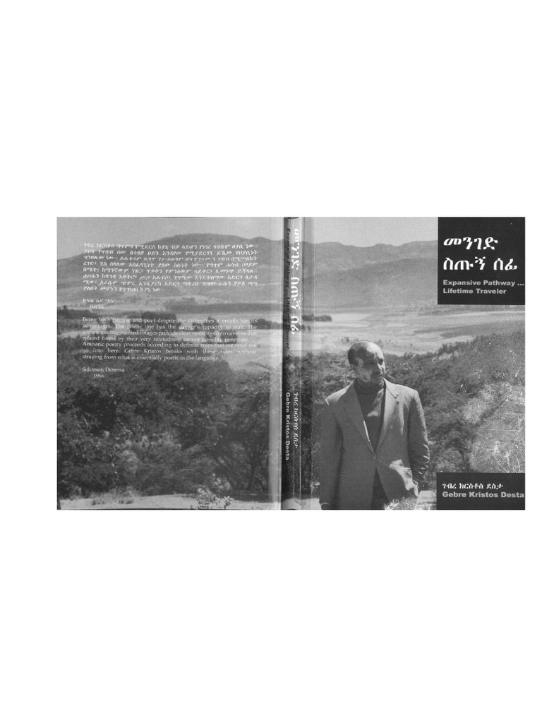 Menged Situgn Sefi PDF | PDF