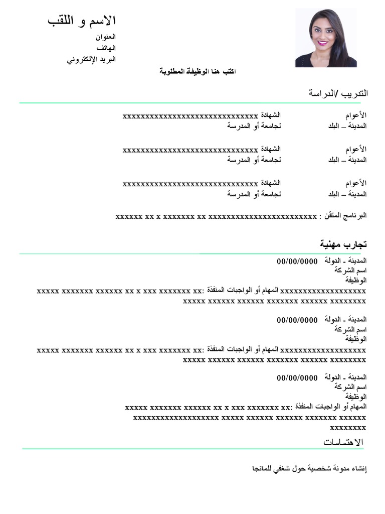 31 CV Template Classic Blue | PDF