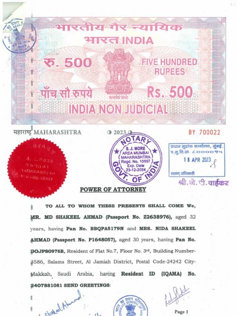 Img00540 Poa | PDF