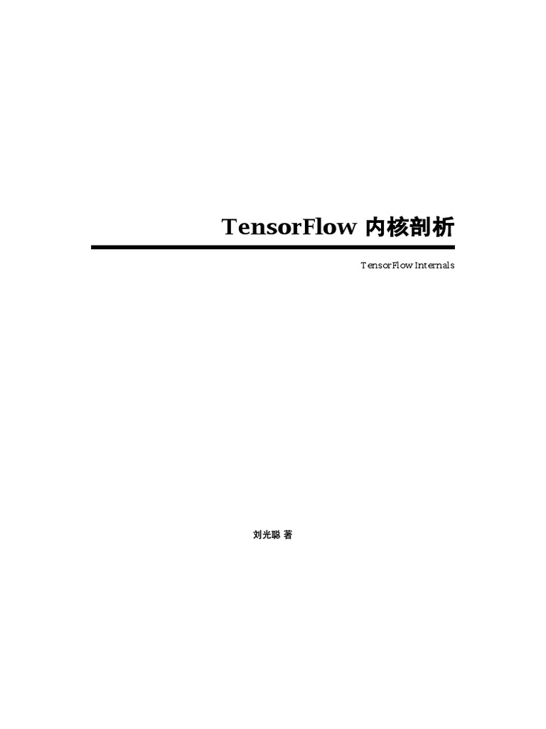 Tensorflow Internals | PDF