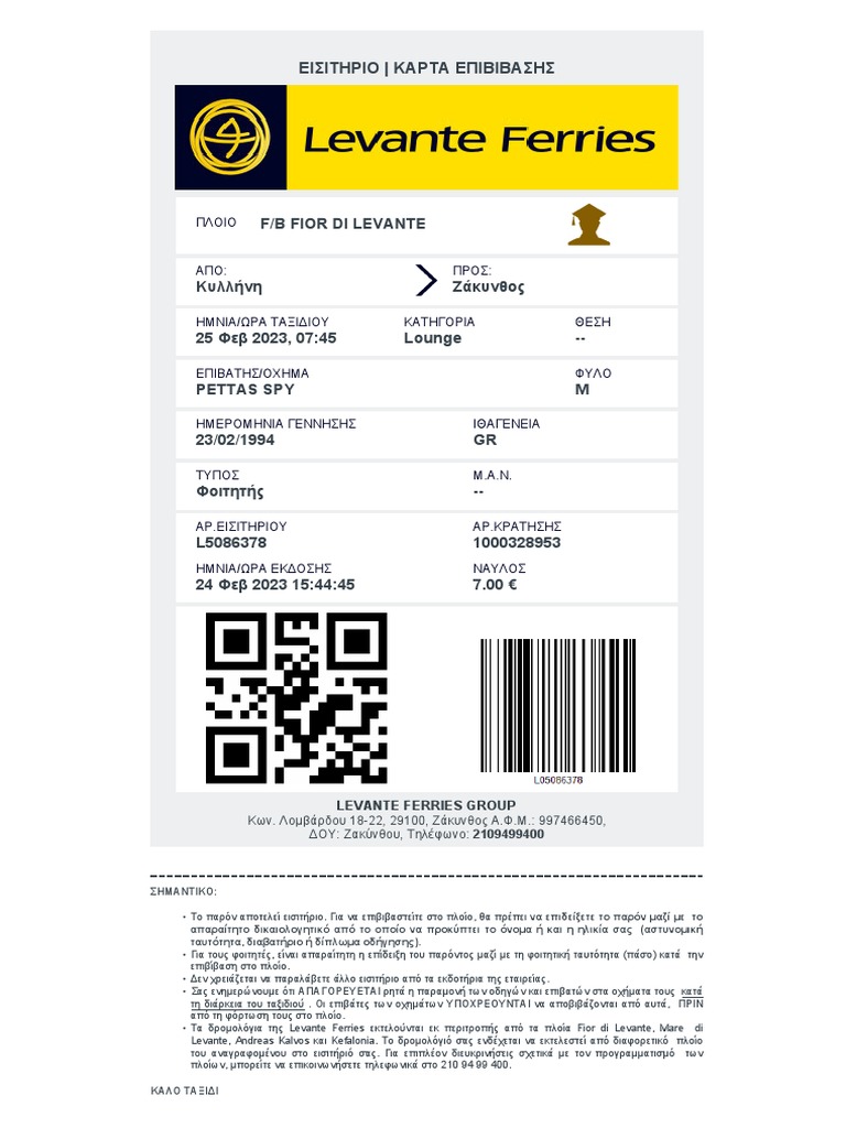 E Tickets (1000328953) | PDF