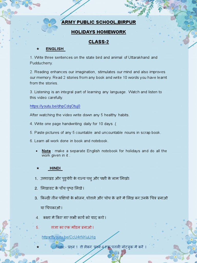 Class 2 Holiday Homework | PDF