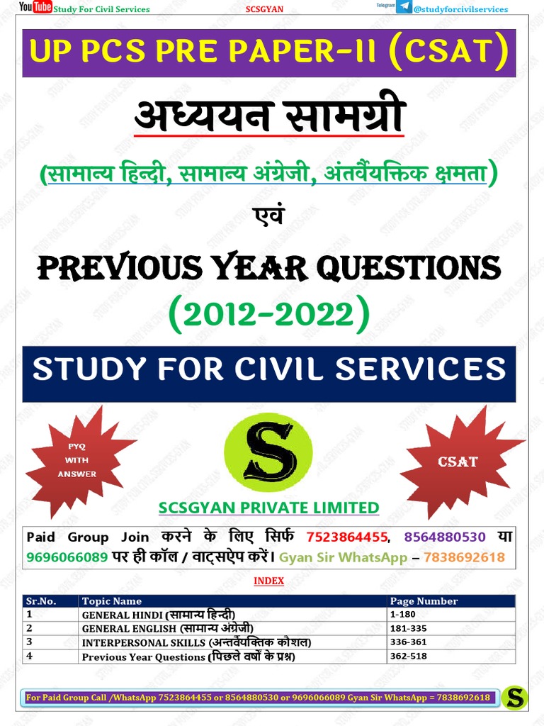 Csat Up Pcs Pre 2023 Study Material With Pyq by Scsgyan | PDF
