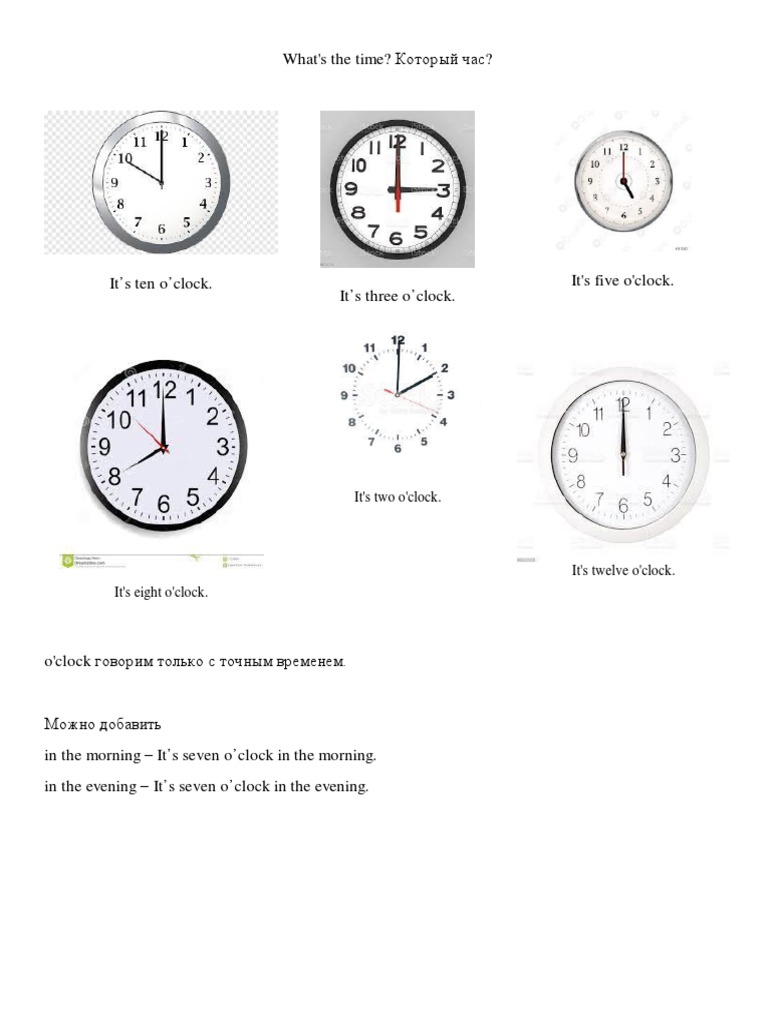 Time and Daily Routine | PDF