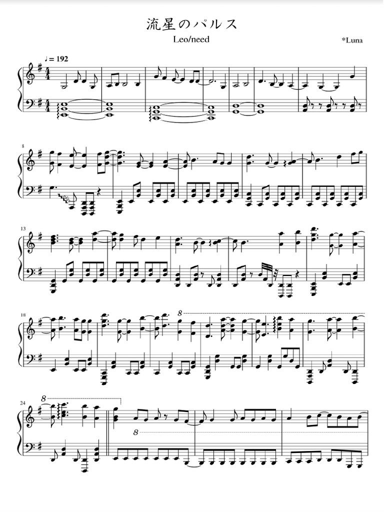 Ryuusei No Pulse Sheets | PDF