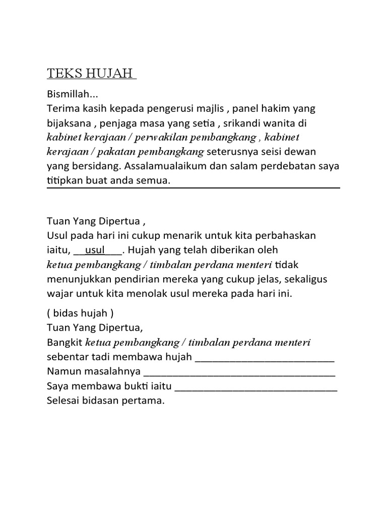 Teks Hujah | PDF
