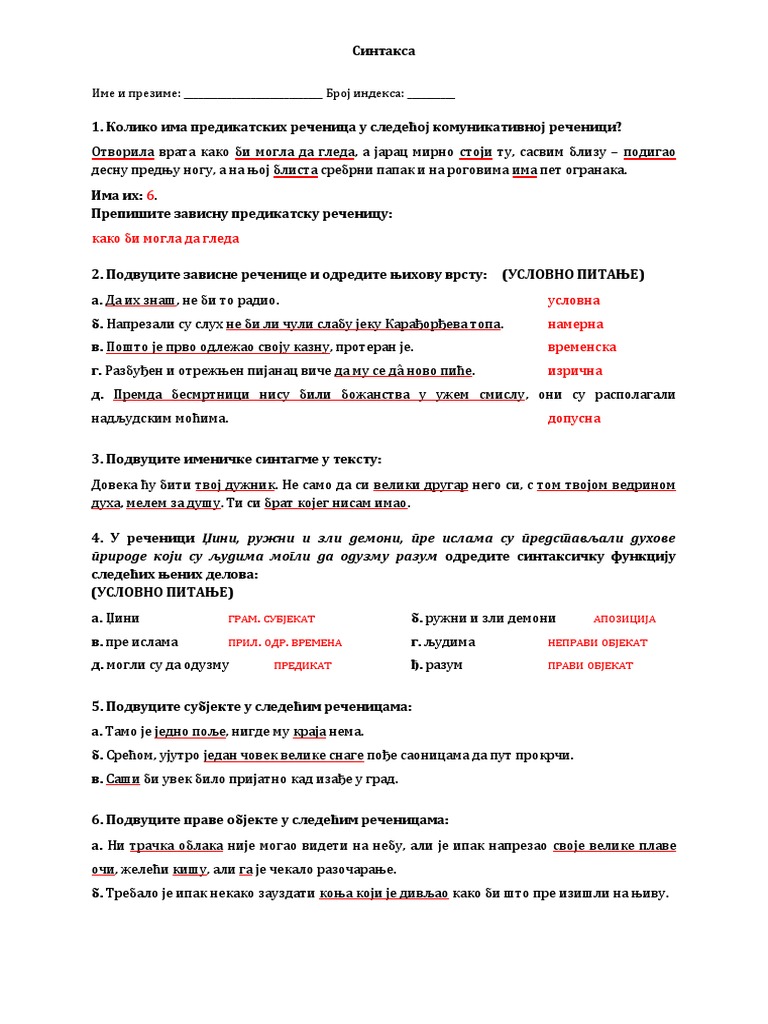 Sintaksa Pripremni Test Vs Resen | PDF