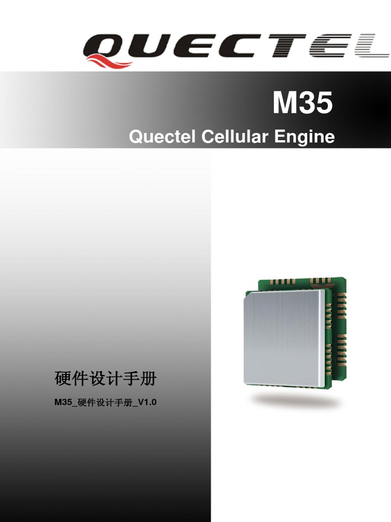 M35 硬件设计手册 V1.0 | PDF