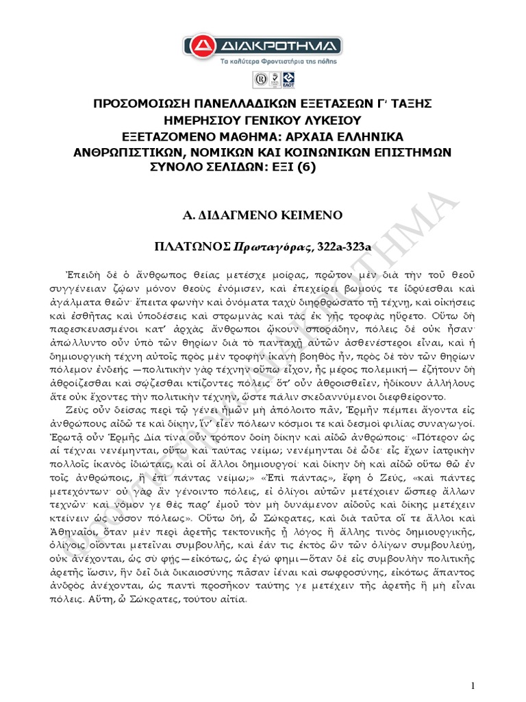 1 | PDF