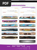 مشاهدة فيلم Uncharted 2022 - مترجم - ايجي بست Egy… | PDF