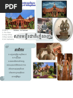 Linen Inventory Sheet | PDF