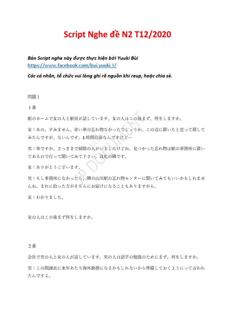 Answer+Script N2 12-2020 | PDF