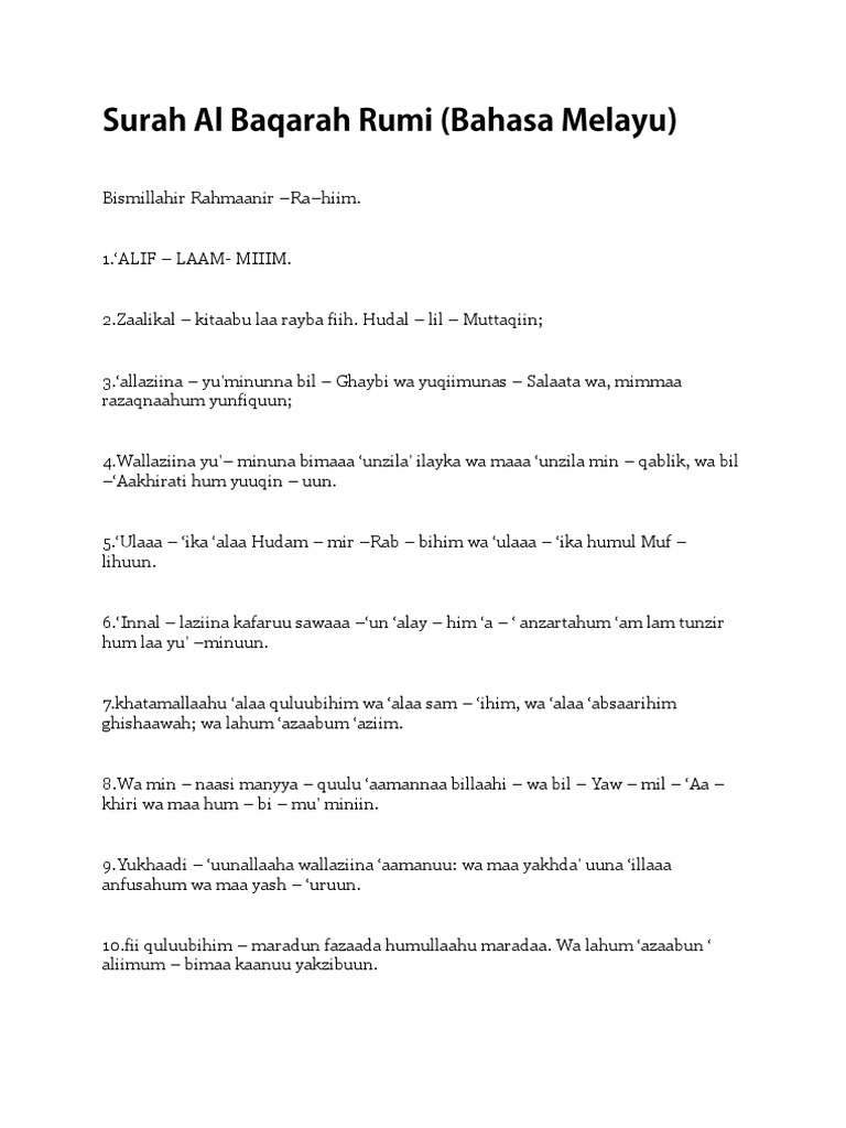 Surah Al Baqarah Rumi | PDF