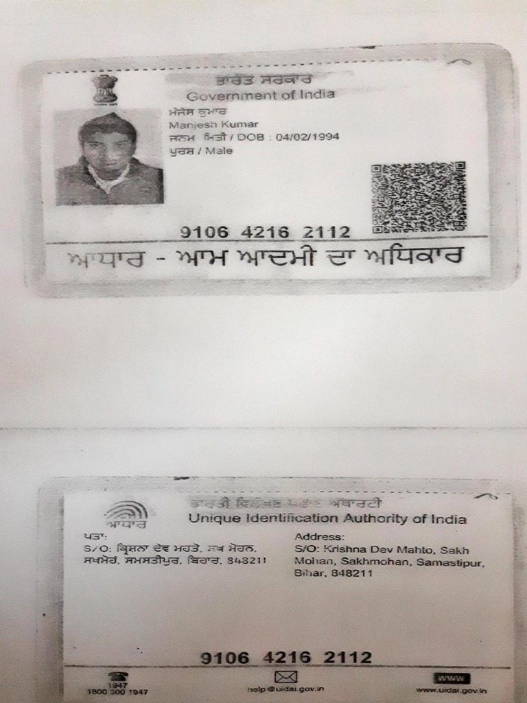 Adhar Card | PDF