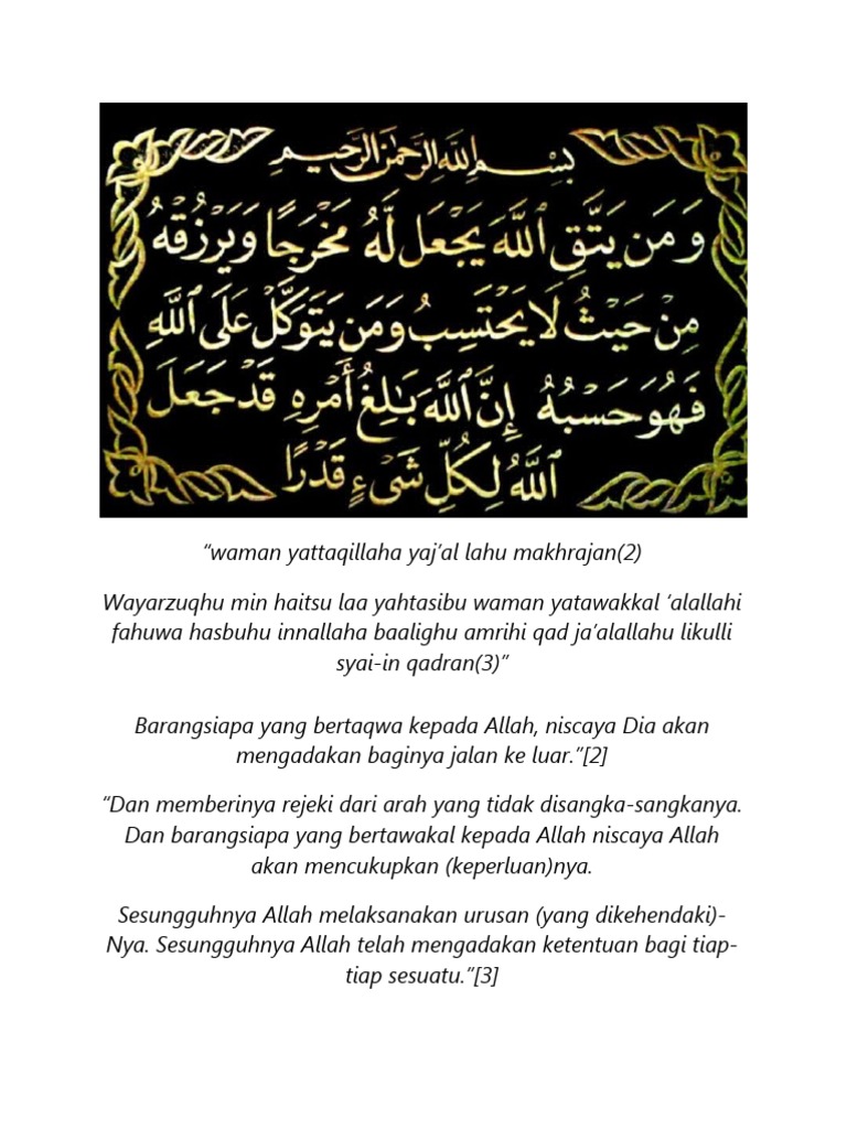 Ayat Seribu Dinar | PDF