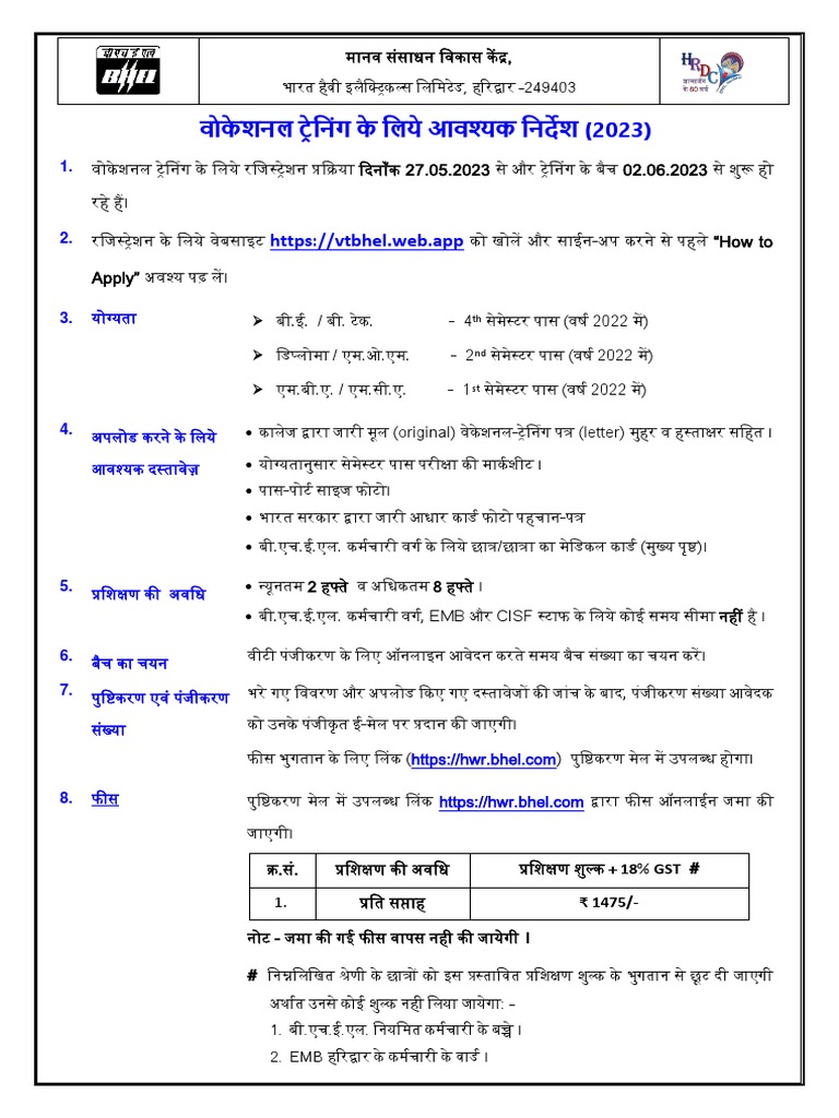 Vocational Training Circular | PDF