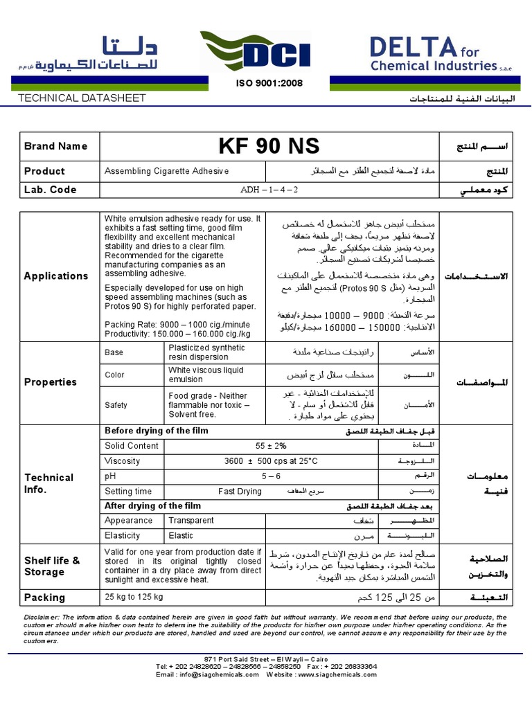 KF 90 NS Datasheet | PDF | Adhesive | Materials