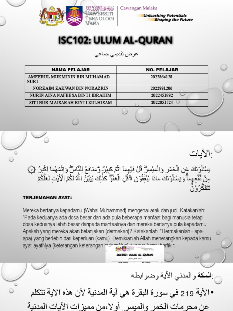 Ulum Quran Baru | PDF