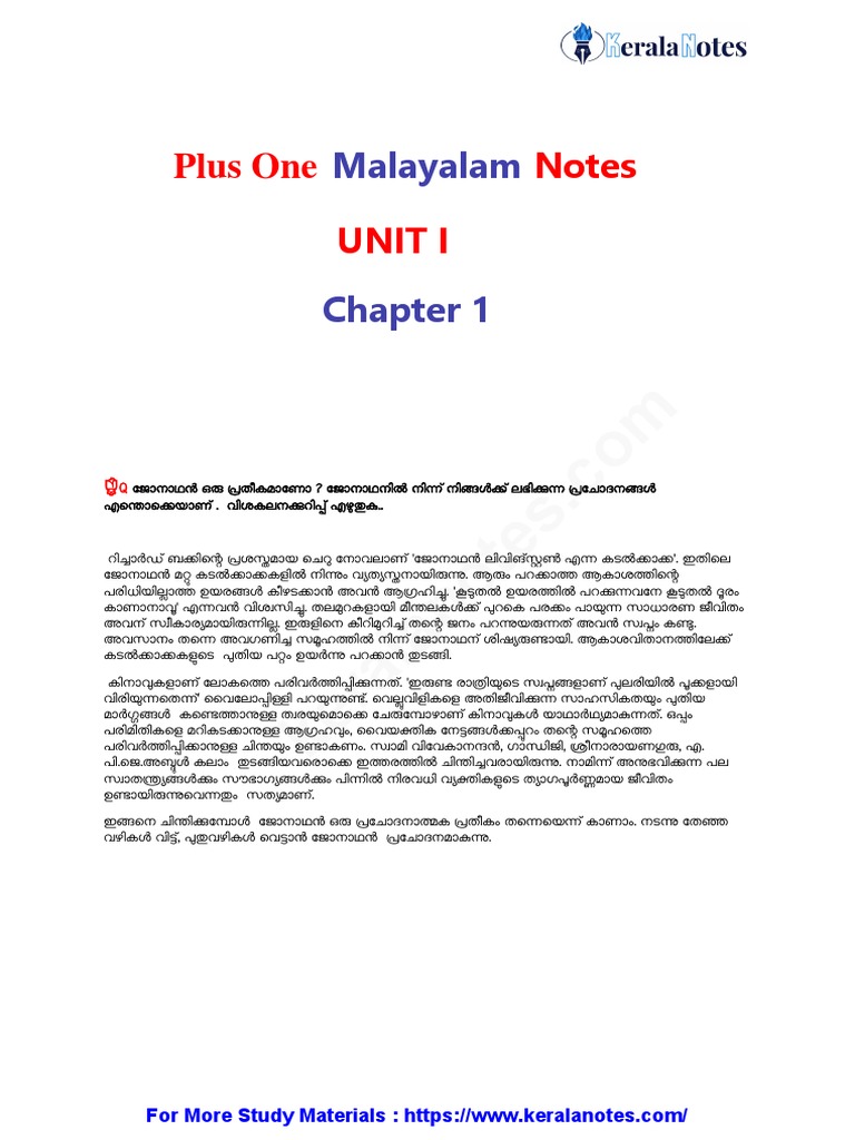 Plus One Notes Unit I: Malayalam | PDF