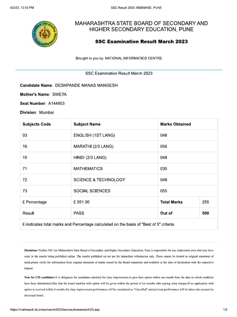Manas Pdf