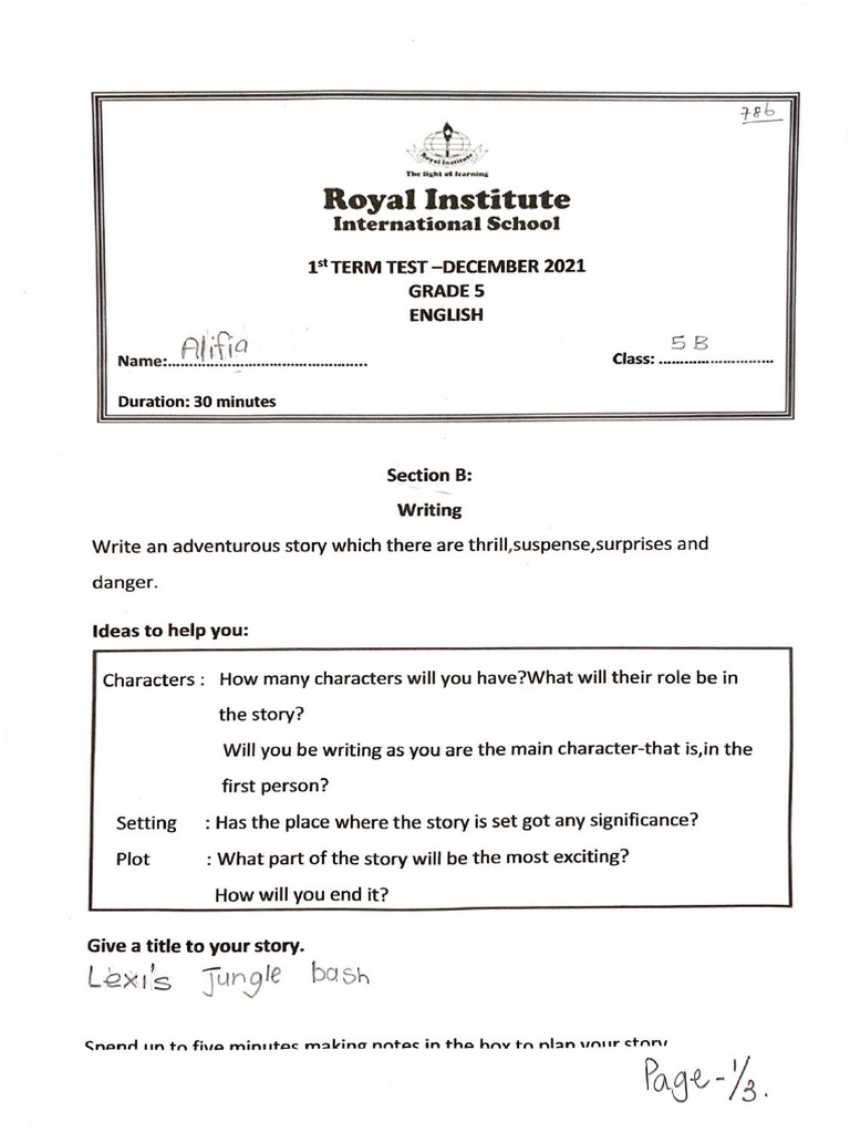 English Paper 2 | PDF