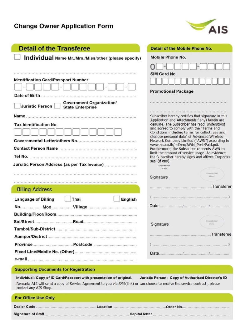 ChangeOwner AWN AIS en | PDF