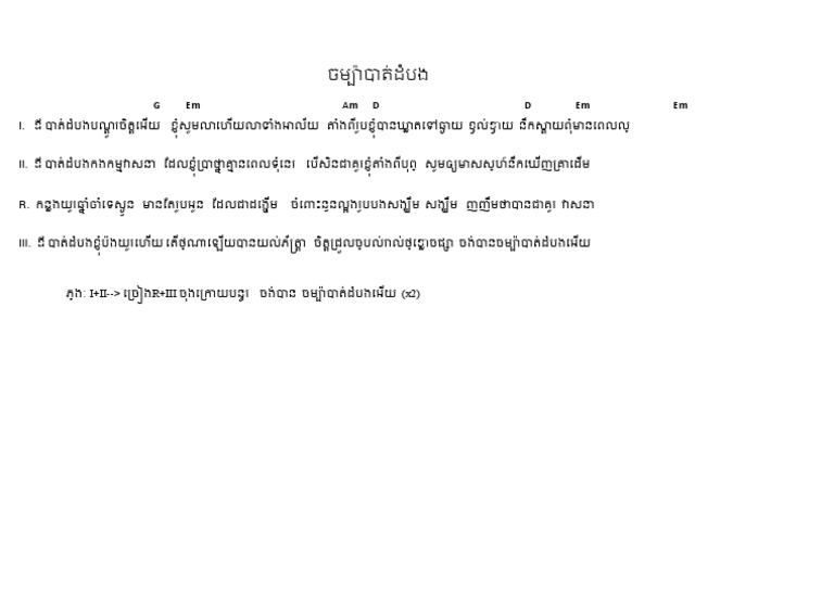 Khmer Chord Songs | PDF