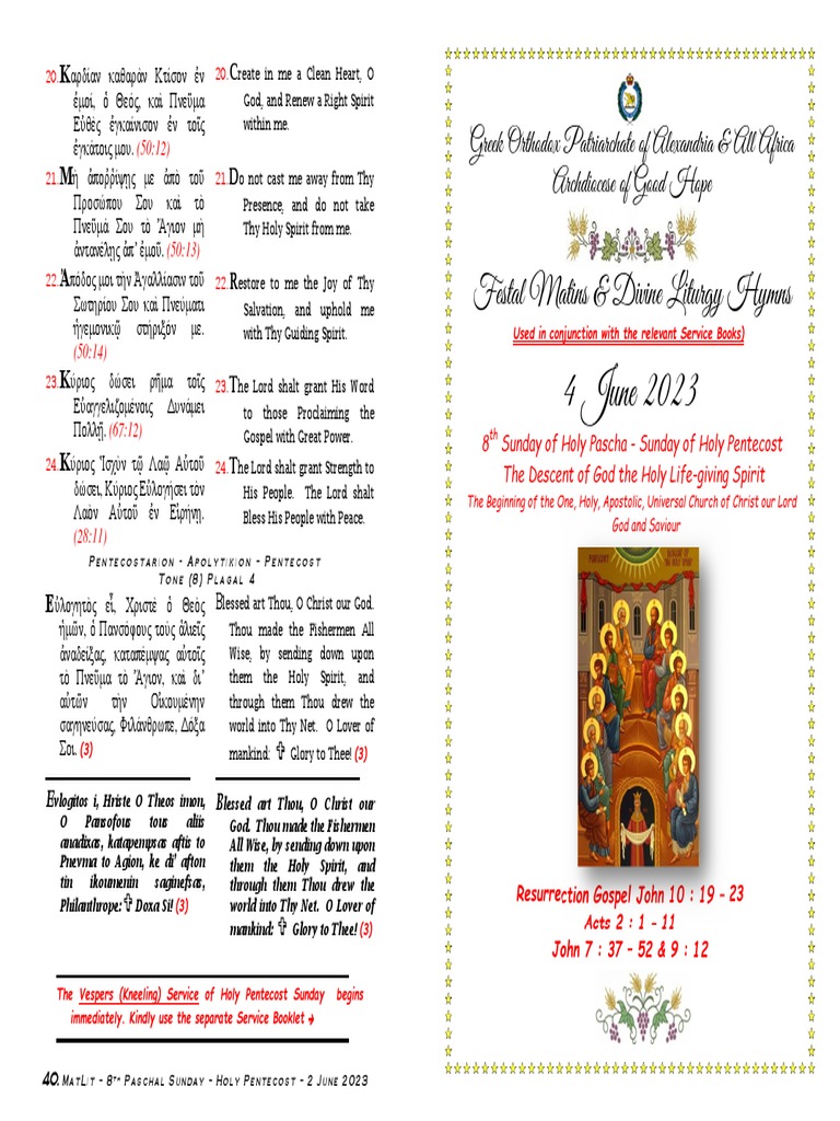 2023-4 June - 8th Pascha - Pentecost Matlit | PDF