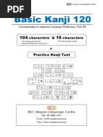 Genki Workbook 1 - 3rd Edition Answer Key | PDF