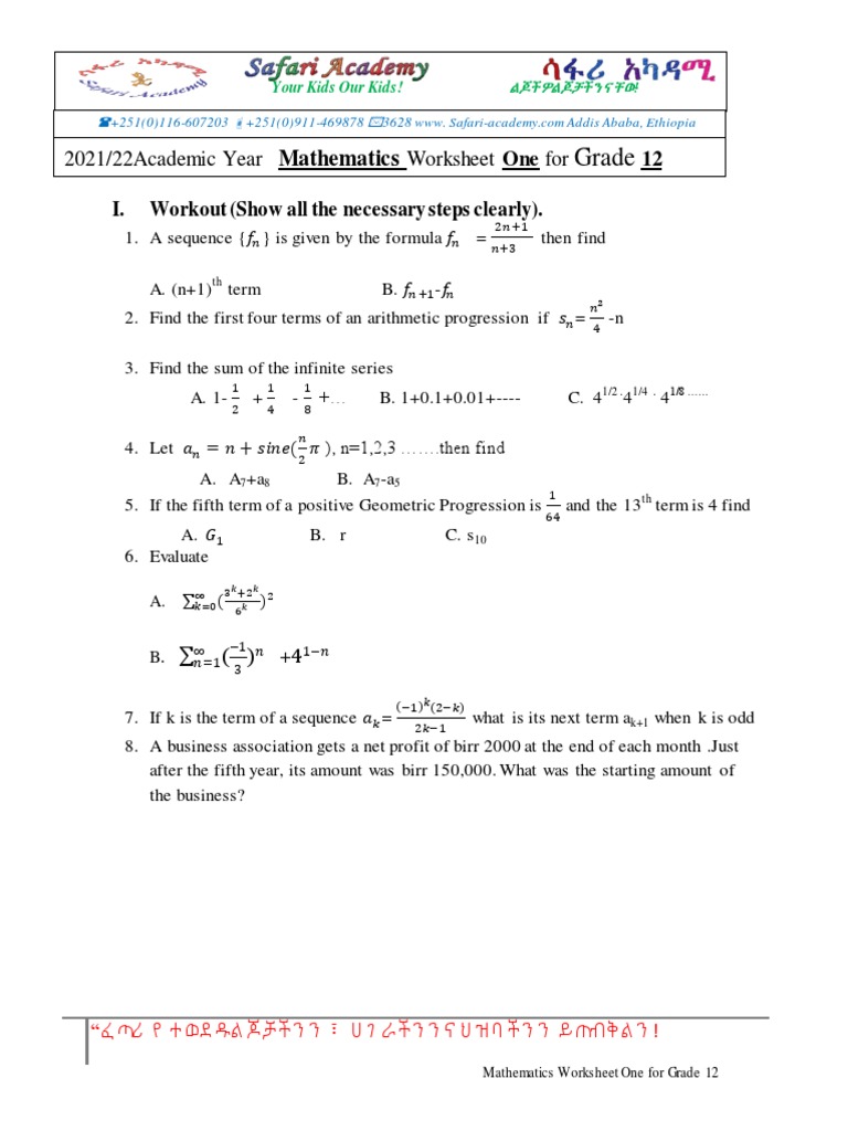 Mathematics Worksheet One For Grade 12 | PDF