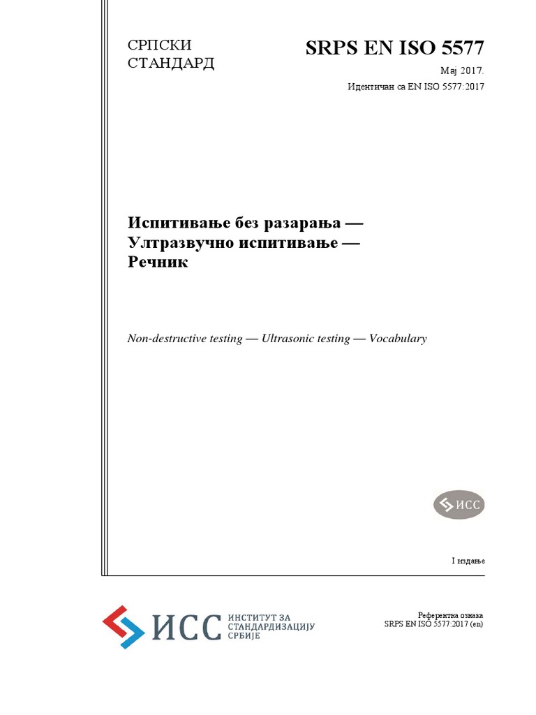 05 SRPS - en - Iso - 5577 | PDF