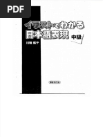 Mahalaxmi Calendar 2024 | PDF