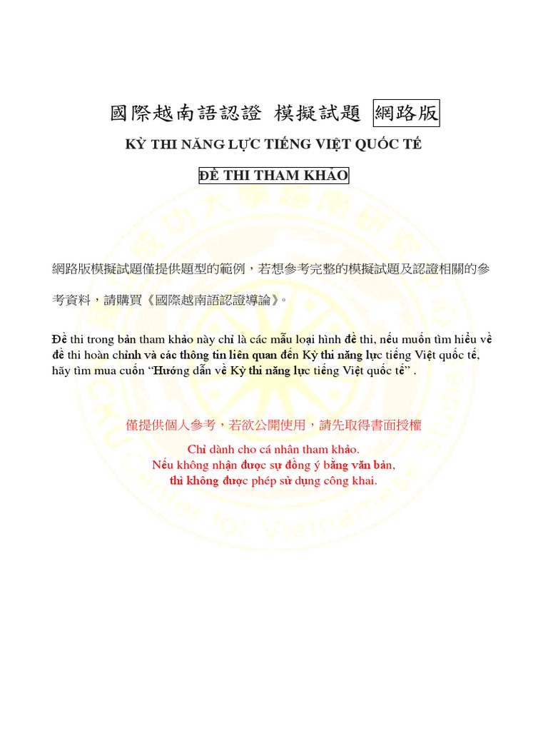 iVPT C Mau Web | PDF