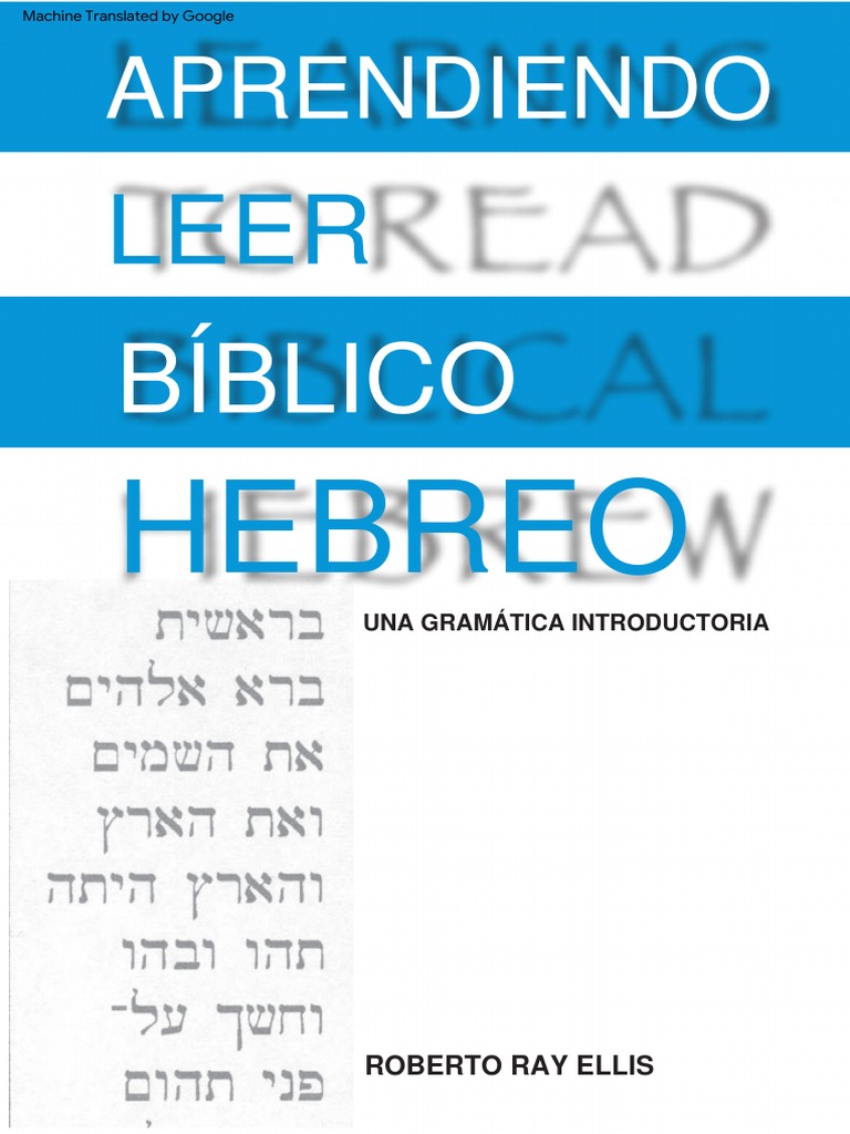 Aprendiendo A Leer Hebreo Biblico | PDF | Lenguaje hebreo | Palabra