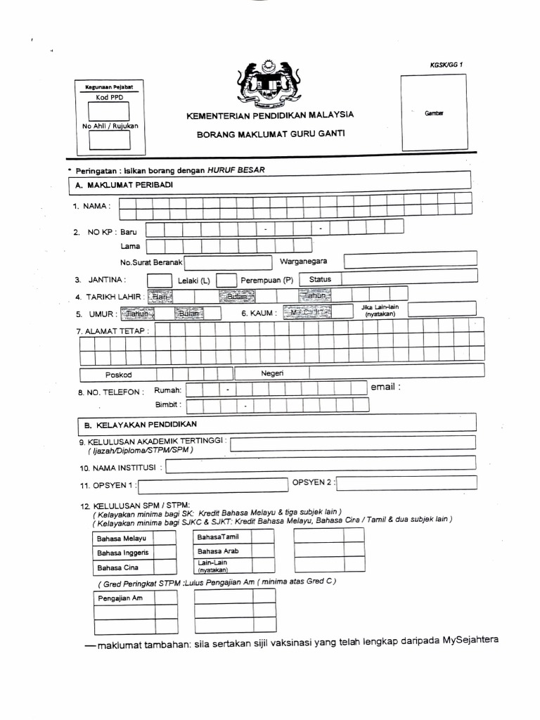 Borang Guru MyStep PPD Petaling Perdana | PDF