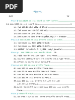 6 | PDF