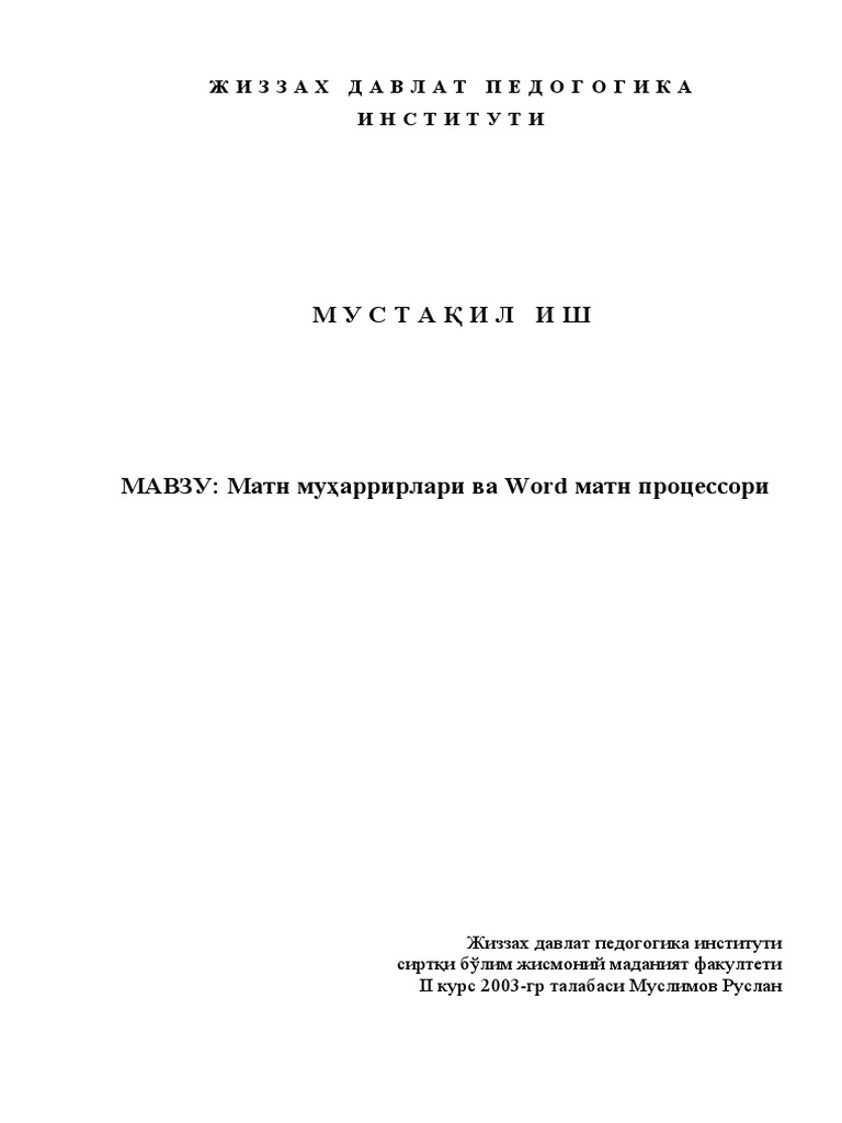 Matn muharrirlari va Word matn protsessori | PDF