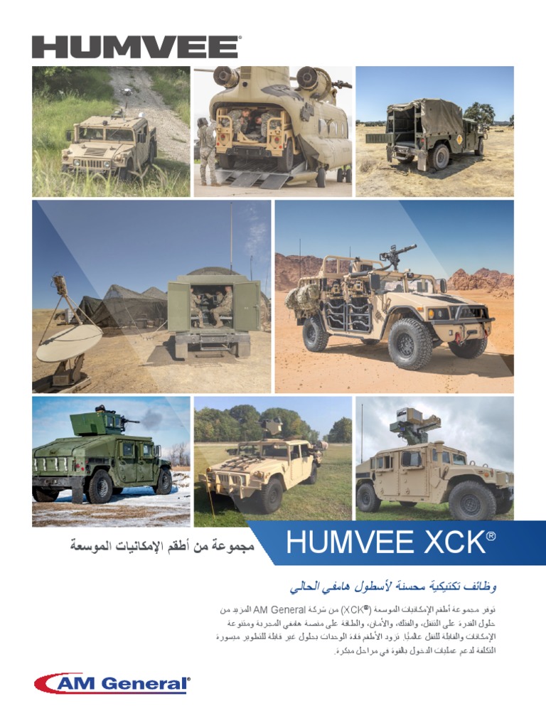 Humvee XCK Arabic | PDF