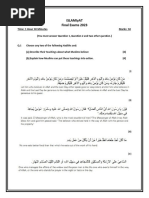 Chapter 3 Agriculture and Environment Soil Composition Soil Erosion ...