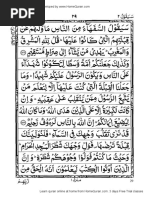 Quran para 16 PDF | PDF | Religion & Spirituality
