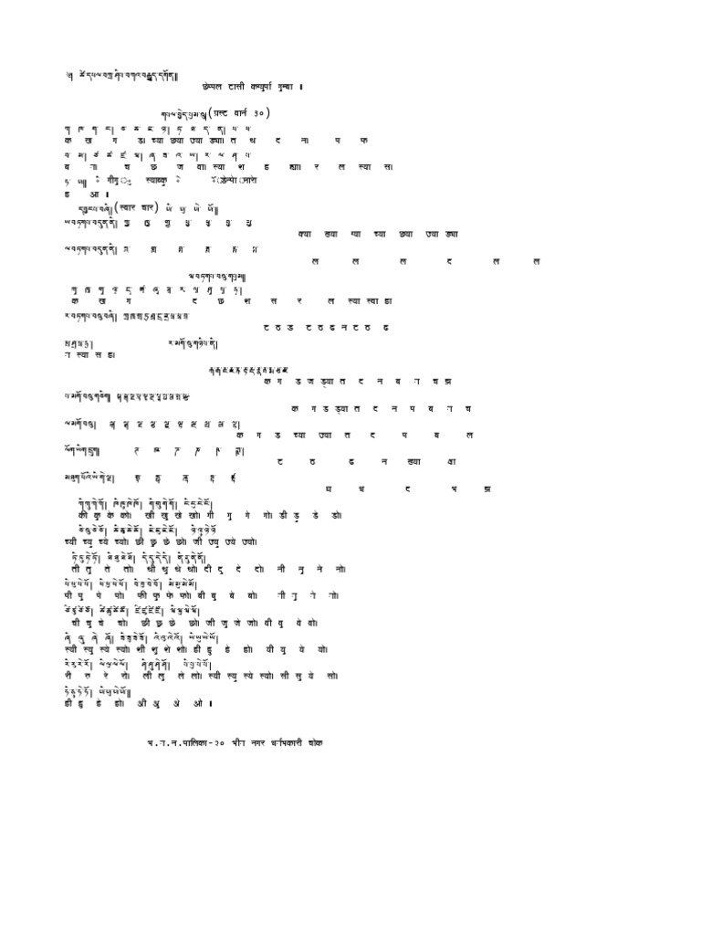 text-pdf